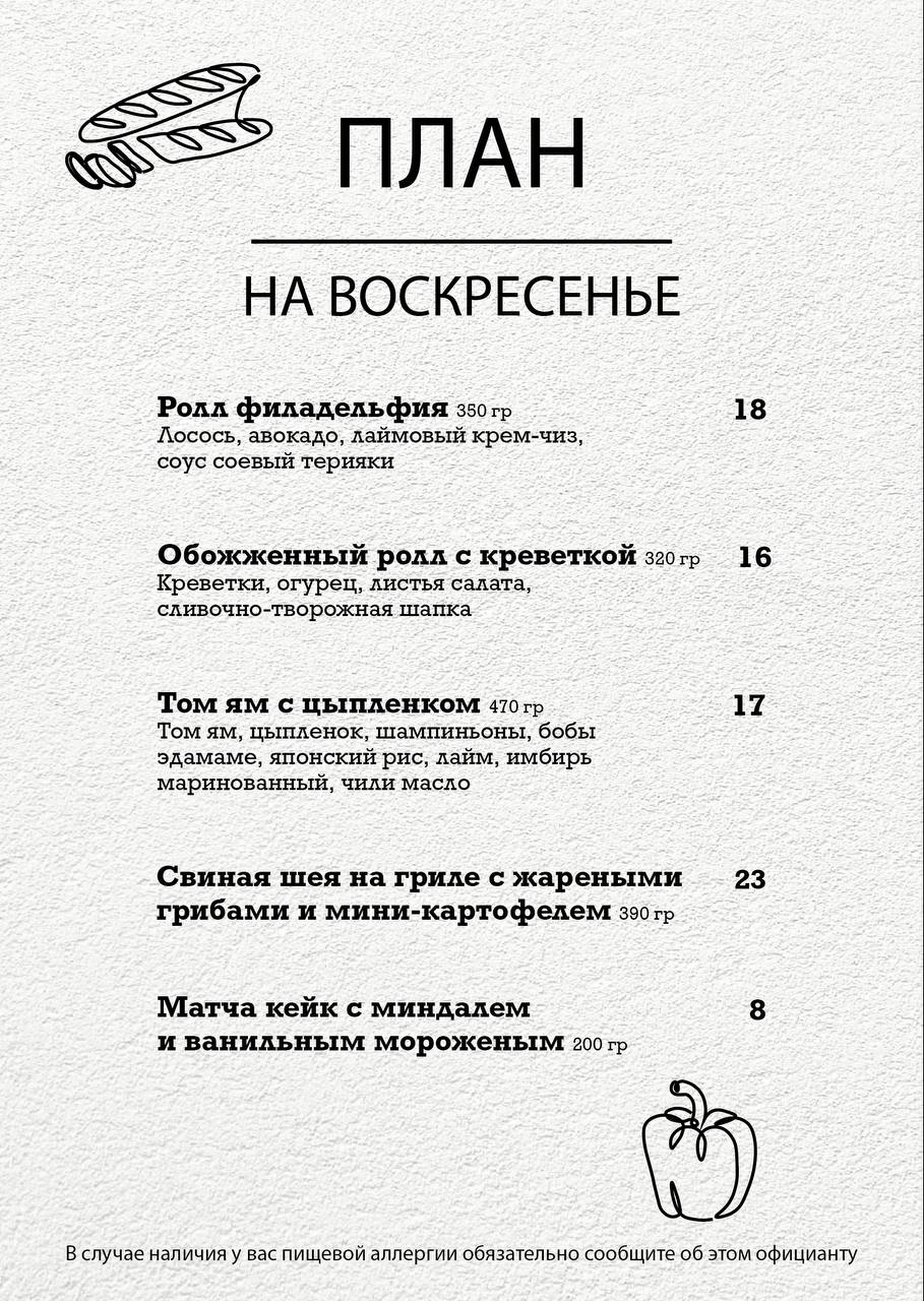 Gastrobar HOUDINI in Grodno